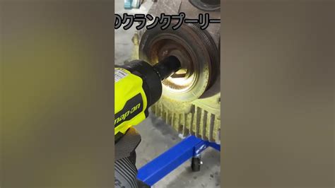実証動画有り！ホンダ車のクランクプーリーボルトを緩めるスペシャルソケット Shorts Youtube