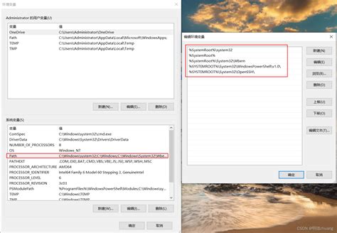 刚安装完win10专业工作站版，系统变量中path默认值有哪些？重新建一个“path”变量名，会覆盖掉原先的“path”。 新建path会覆盖原来的path csdn博客
