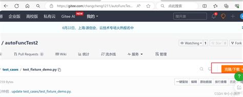 自动化测试git的使用git自动化测试 Csdn博客