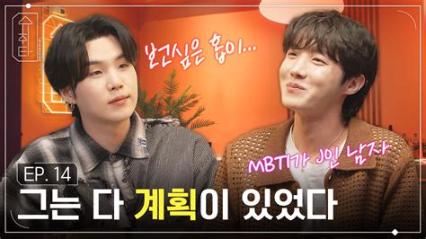 Bts 커뮤니티 포스트 Army 정식 게스트로 찾아온 다람쥐 Aka 암유얼홉유얼마이홉아임제이홉 게스트🐿 민애옹 주인장의 숨겨둔 댄스 스피릿 끌어올려~💃 활동