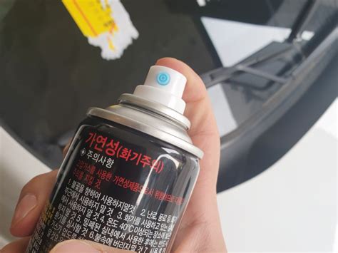 다이소 스티커제거제 자동차 유리 스티커 흔적 없이 벗겨냄 네이버 블로그