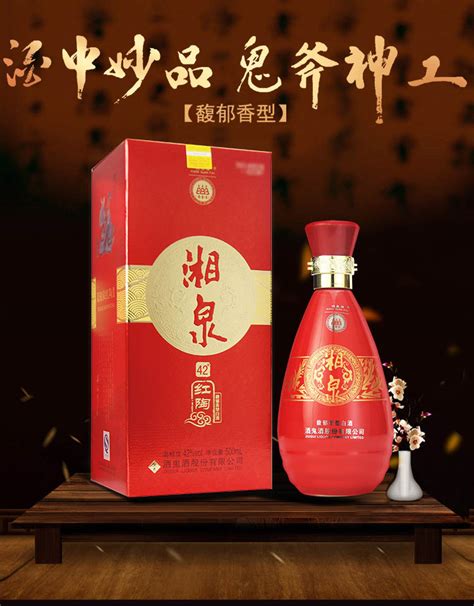 湘泉红陶红陶红陶盆大山谷图库