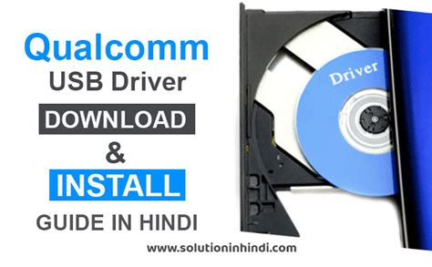 Computer Me Qualcomm Usb Driver Kaise Install Kare