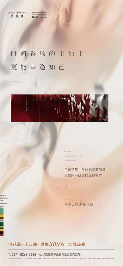 滨融府