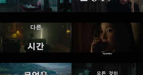 박신혜x전종서 콜 1차 예고편 눈·귀 사로잡는 강렬함