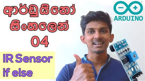 Sinhala Arduino Tutorial 04 If Else And Ir Sensor Youtube