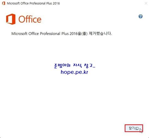 제어판 실행시 운영 체제가 현재 이 응용 프로그램을 실행하도록 구성되지 않았습니다 오류 발생시 조치 방법 준범이의 지식 창고