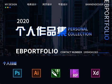 2020作品集墨客v桃 站酷zcool