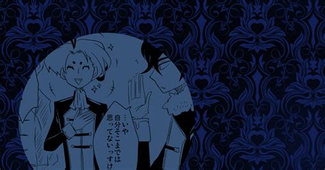 病葉】 【病葉】8 まくあい★【交流】 スズハラのマンガ 【病葉】交流 Pixiv