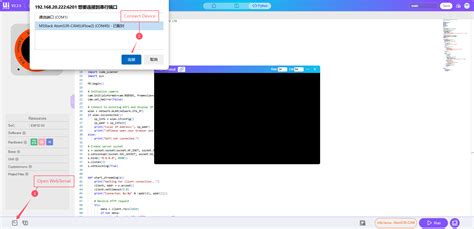 AtomS R CAM UIFlow Programming Guide Master Documentation