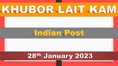 Khubor Lait Kam 28th January 2023 YouTube