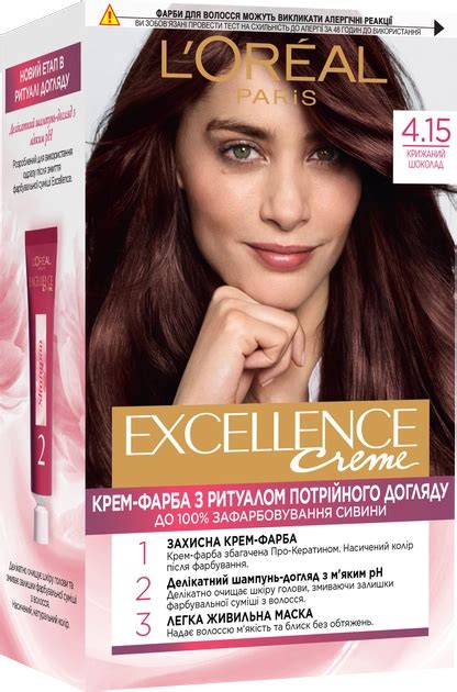 ᐉ Купить Краска для волос L'Oreal Paris Excellence оттенок 4.15 ...