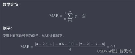大数据回归算法全解析：一文读懂机器学习中的回归模型大数据分析的回归问题是什么意思啊 Csdn博客