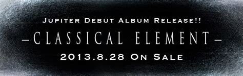 Este Es El Tracklist Del Primer álbum De Jupiter Classical Element