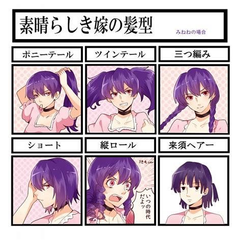 Uryuu Minene Mirai Nikki Image By Sakuraba Hinano Zerochan Anime Image Board
