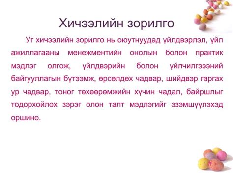 Product Managment Intruduction Ppt