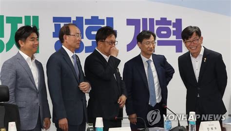 정무위 소관부처 예산 및 법안 당정협의 연합뉴스