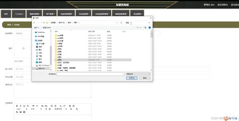 java毕业设计 车辆充电桩系统 基于java springboot java毕业设计基于springboot的车辆充电桩的实现 csdn博客