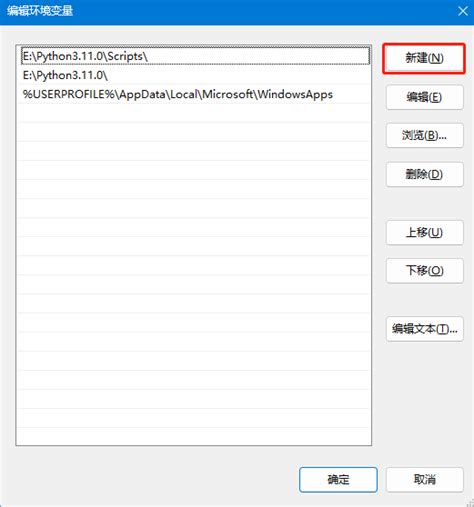 保姆级 Python设置py2和py3共存两个python3版本如何共存尼泊罗河伯的博客 Csdn博客