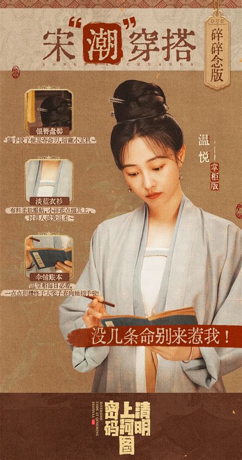 清明上河图密码官微 的个人主页 微博 花瓣网