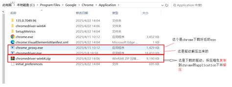 selenium java 环境搭建 java selenium环境搭建 csdn博客