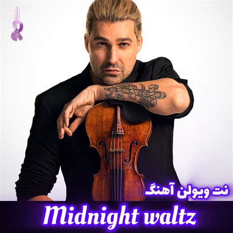نت ویولن آهنگ Midnight Waltz متوسطه و پیشرفته رامین ویولن