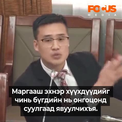 Эхнэр хүүхдүүдийг чинь онгоцонд суулгаад явуулчихъя Чи бэлдсэн