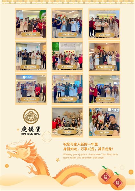 Kin Teck Tong Tcm On Linkedin Ktt Kintecktong Tcm Tcmsg Singapore