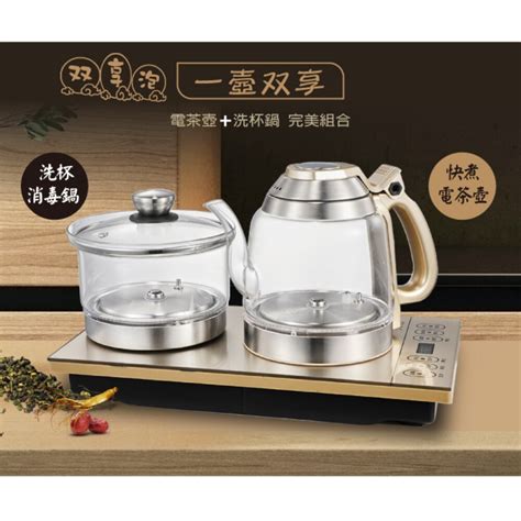 【songen 松井】雙享泡自動補水品茗泡茶機快煮壺sg 606tm加贈pc食品級淨水桶 － 松果購物