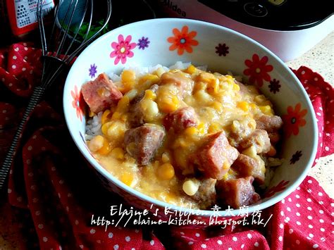 粟米肉粒飯食譜、做法 Elaine袁太廚房的cook1cook食譜分享