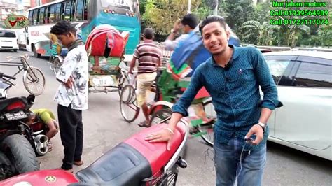 মাত্র ১৭ হাজারে বাইক নুরজাহান মটরস Second Hand Bike Price In