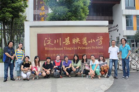 “实现伟大中国梦、建设美丽繁荣和谐四川”主题教育活动（二） 声乐歌剧学院 四川音乐学院