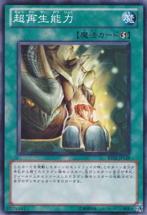 Why Do Yu Gi Oh Cards Get Censored Tcgplayer