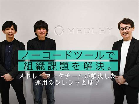 Btobマーケティングアカデミー｜ferretメディア