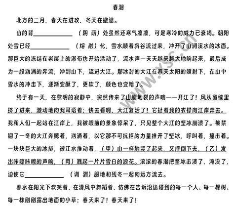 猪嘴防毒面具阅读理解题及答案 阅读答案