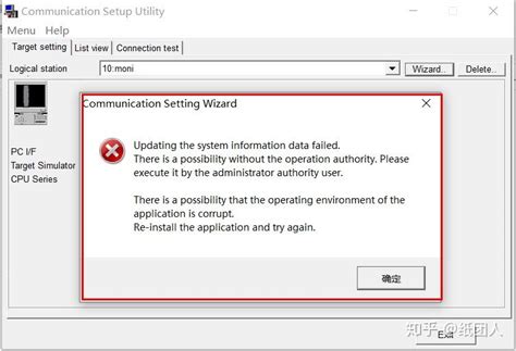 三菱q系列plc与通讯软件mx Component的使用（我的学习笔记） 知乎