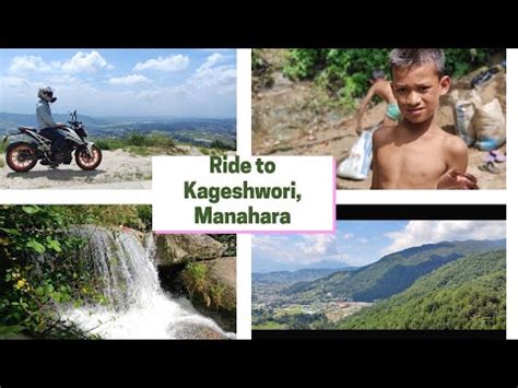 Ride To Kageshwori Mahadev Temple Manahara Must Visit Place Near