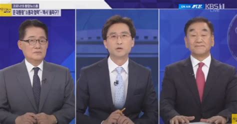 박지원 코로나가 웬수방호복 입고 남북 특사 만나야