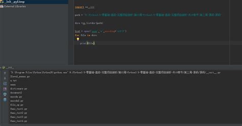 os listdir 返回指定的文件夹包含的文件或文件夹的名字的列表 诺小冰 博客园