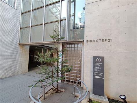問合せ・アクセス 早稲田大学 平山郁夫記念ボランティアセンター（wavoc）