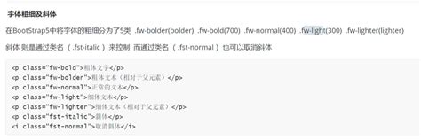 bootstrap入门到精通 bootstrap 入门 csdn博客