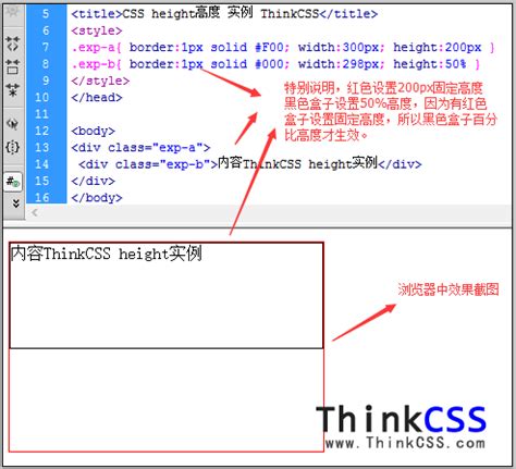 html中定义高度的属性是什么 heightcss 高度属性教程 CSDN博客