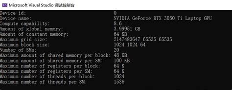 Cuda编程学习——cuda内存介绍（七）cuda 静态全局内存 Csdn博客