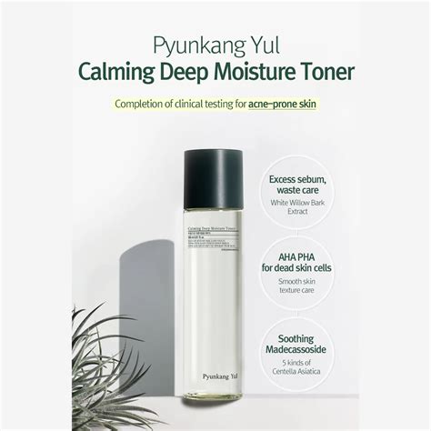 Pyunkang yul Calming Deep Moisture Toner 150ml - Лотос