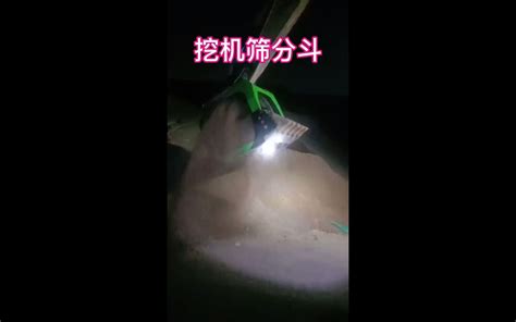 Bilibili