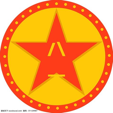 八一建军节卡通矢量军功章奖章设计元素素材图片下载 素材编号01129987 素材天下图库