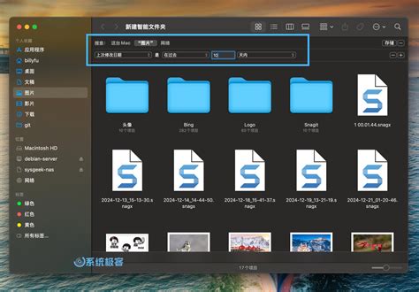 用好这 10 个「访达」小技巧，让 mac 文件管理效率翻倍 系统极客