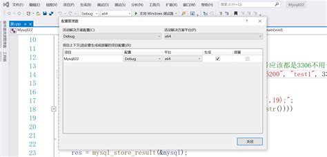 vs连接mysql（高效简单） 知乎