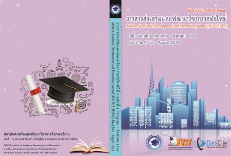 Revisiting The Sex Gender Distinction In Feminist Theory And Politics