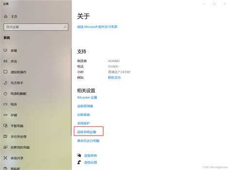 Anaconda安装教程（windows10）win10安装anaconda Csdn博客